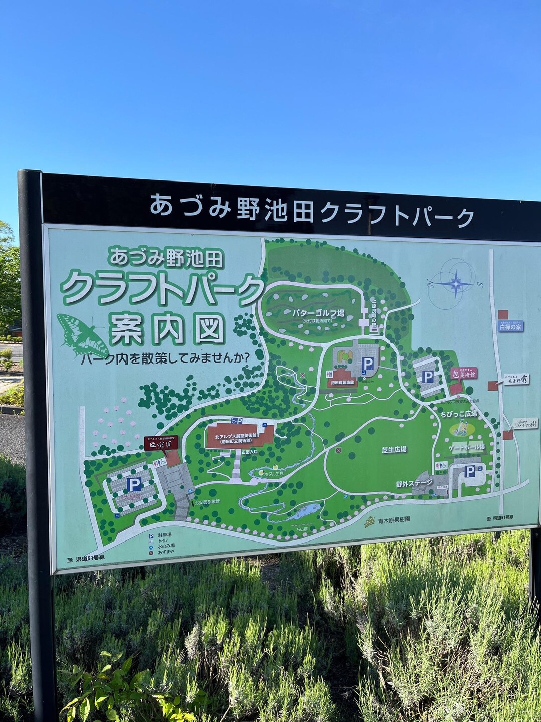 城山・大穴山 / 小熊さんの大峰高原・鷹狩山の活動日記 | YAMAP / ヤマップ