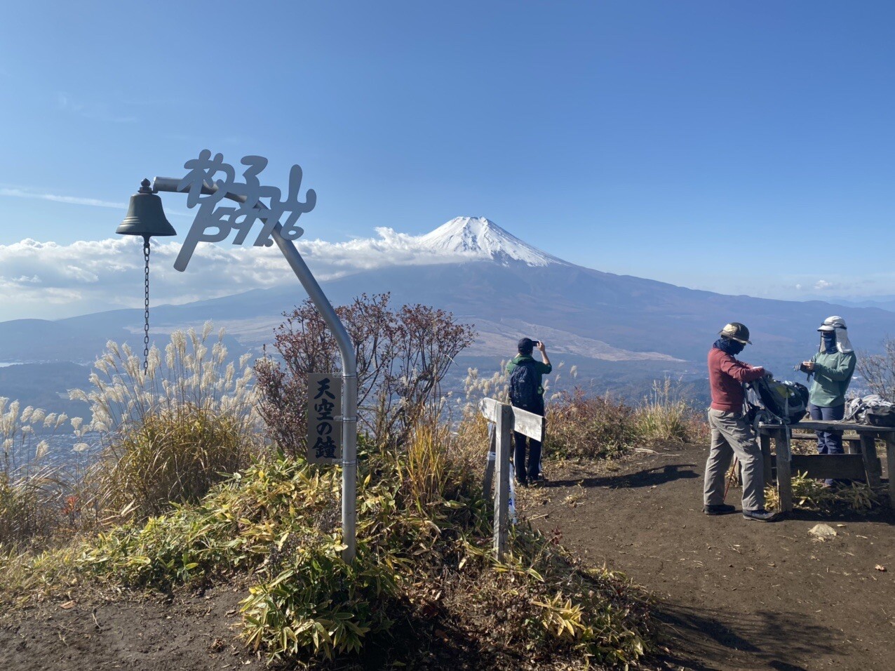 杓子山 / miiさんの御正体山・杓子山・石割山の活動データ | YAMAP / ヤマップ
