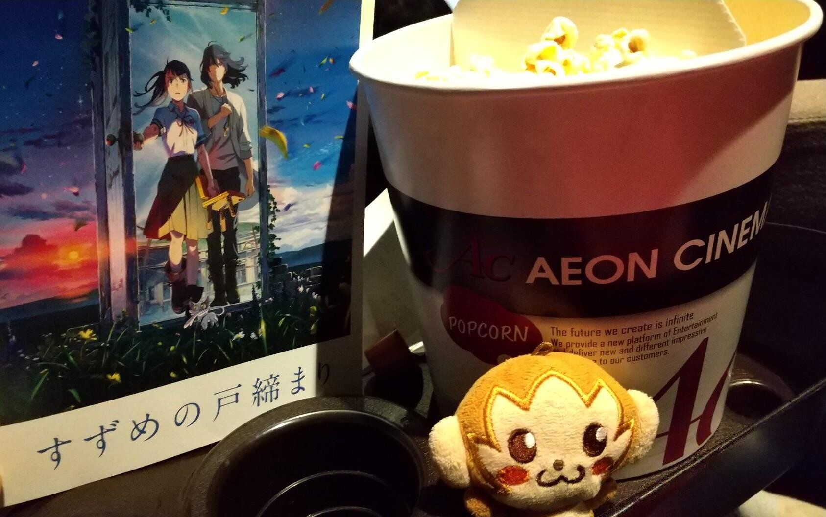 今日は付き添いで映画🐻 あまり、興味が... / kumakoさんのモーメント | YAMAP / ヤマップ