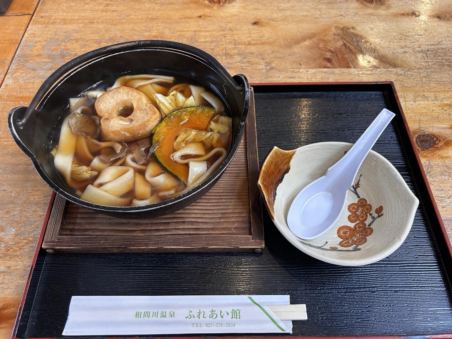 浅間隠山の帰りはいつもここ。群馬県高崎市... / もなかさんのモーメント | YAMAP / ヤマップ