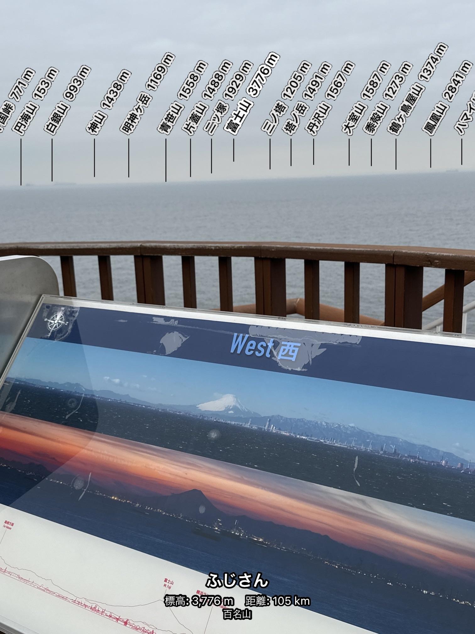 海ほたる（東京湾アクアライン）から富士山... / nam。さんのモーメント | YAMAP / ヤマップ