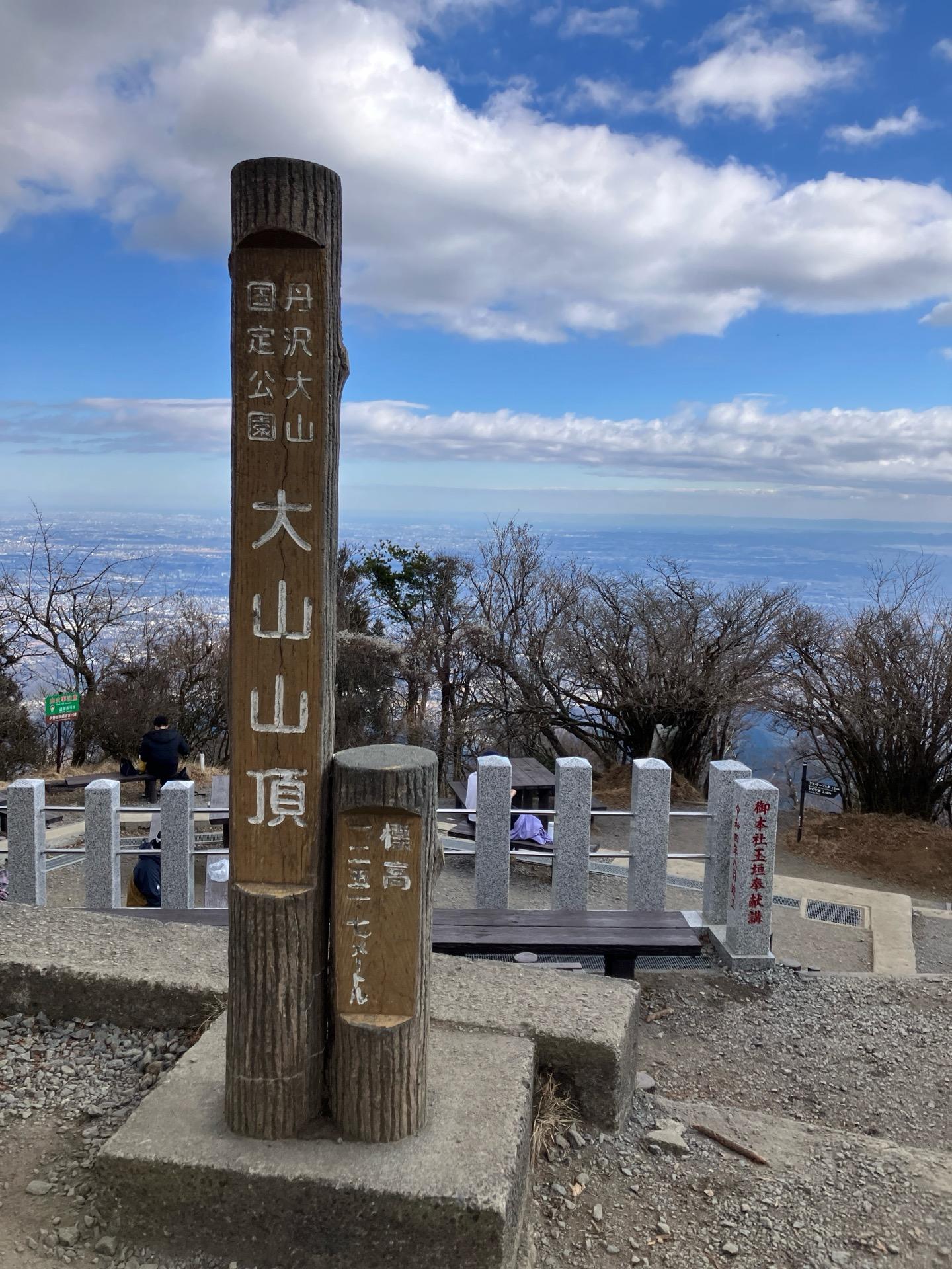 大山阿夫利神社で初詣♪ / moricoさんの大山の活動データ | YAMAP / ヤマップ