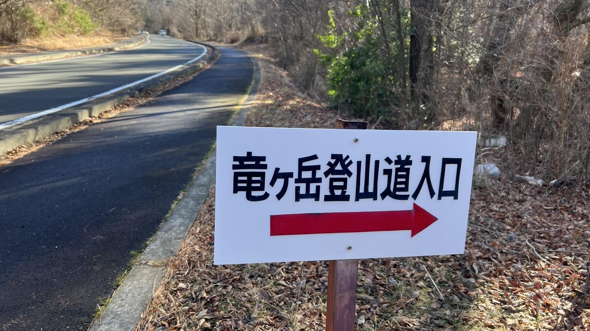 Chizuさんの投稿したフィールドメモ | YAMAP / ヤマップ