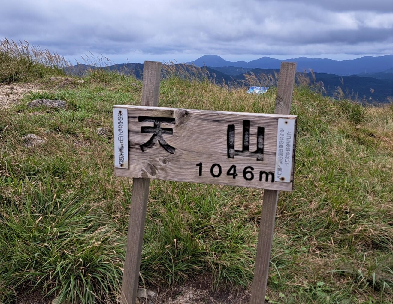 天山 / Mr.OHOさんの天山の活動データ | YAMAP / ヤマップ