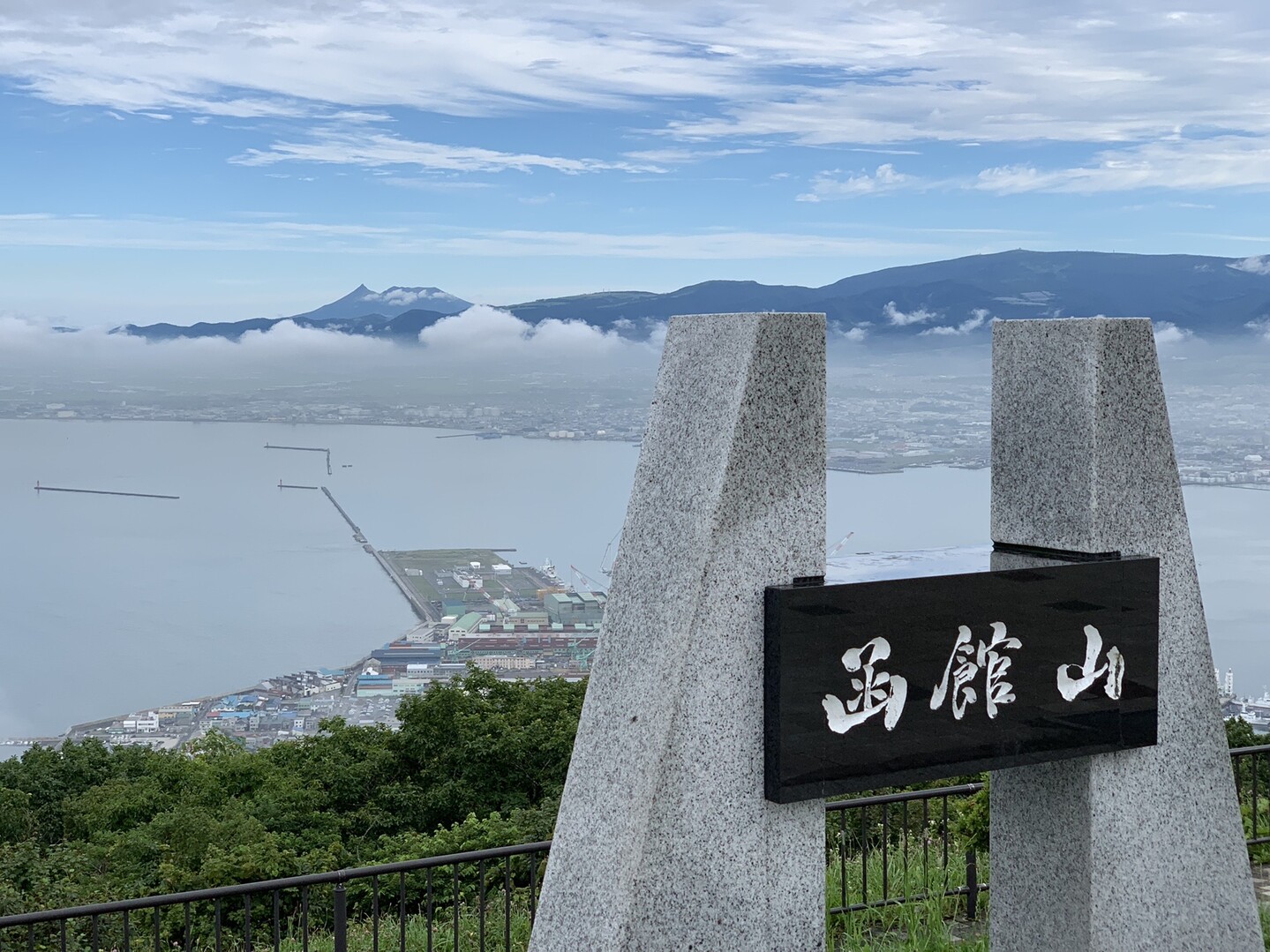 山の日 函館山の動画です 雲海が良い感じ... / taka@wさんのモーメント | YAMAP / ヤマップ