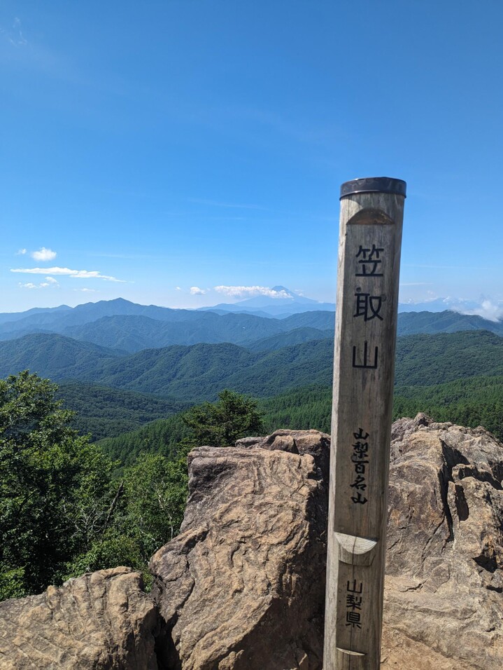 笠取山登山口-ヤブ沢峠-笠取山 周回コースの地図・登山ルート・登山口情報 | YAMAP / ヤマップ