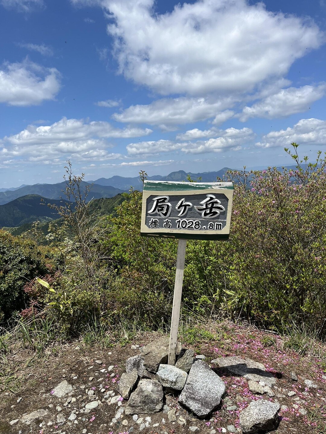 局ヶ岳 / kuku-yamaさんの局ヶ岳の活動データ | YAMAP / ヤマップ