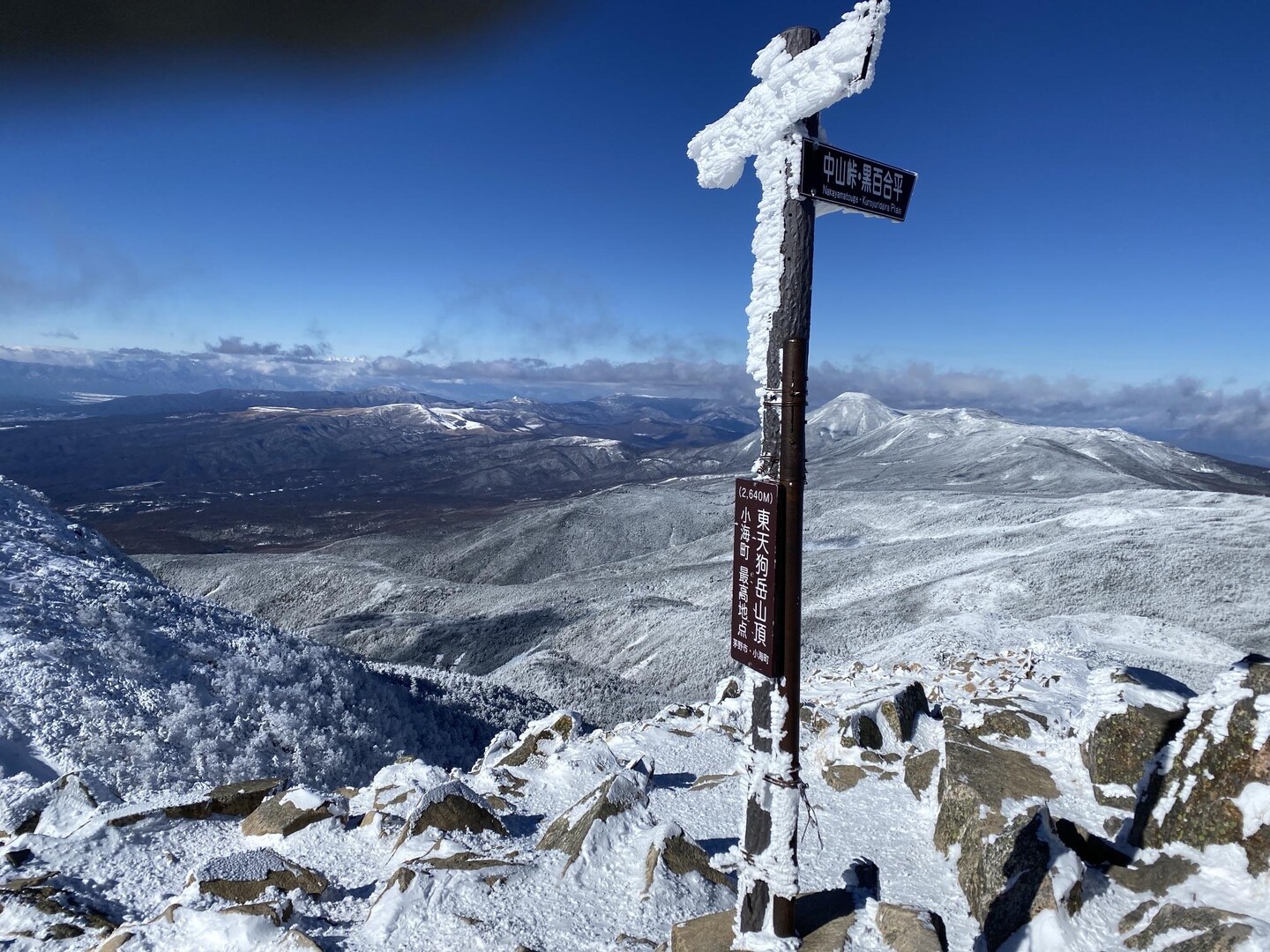 ミドリ池入口駐車場->本沢温泉(テント泊)->根石岳->東天狗岳 / nabeさんの八ヶ岳（赤岳・硫黄岳・天狗岳）の活動データ | YAMAP / ヤマップ