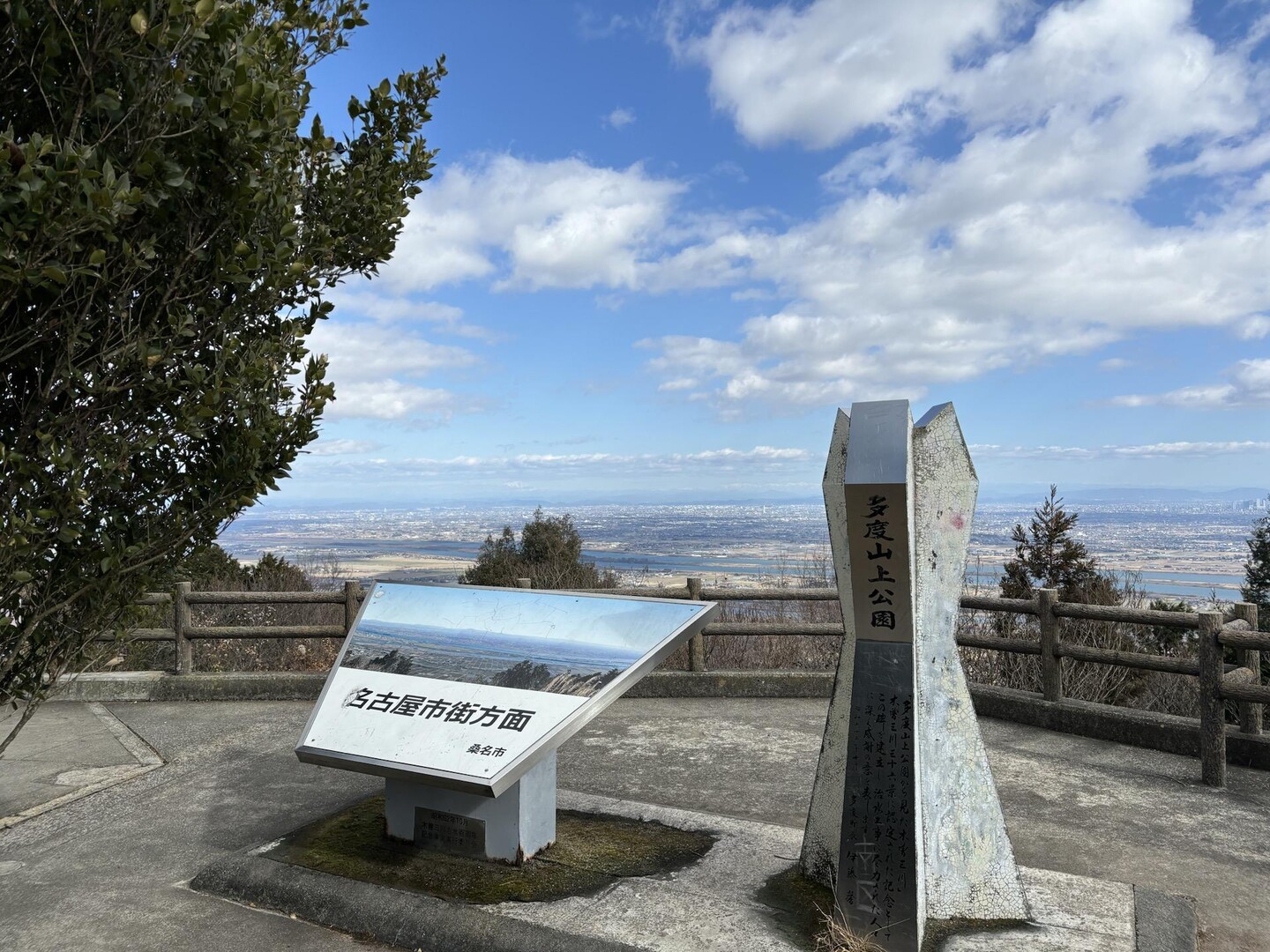 石津御嶽・美濃松山・多度山 / あかcubさんの多度山・美濃松山・石津御嶽の活動データ | YAMAP / ヤマップ