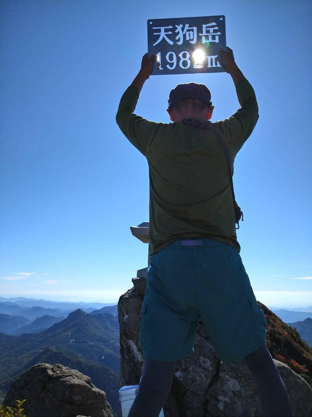 石鎚山・天狗岳JackｰJack / JACK-JACK23さんの石鎚山・堂ヶ森・二ノ森の活動データ | YAMAP / ヤマップ