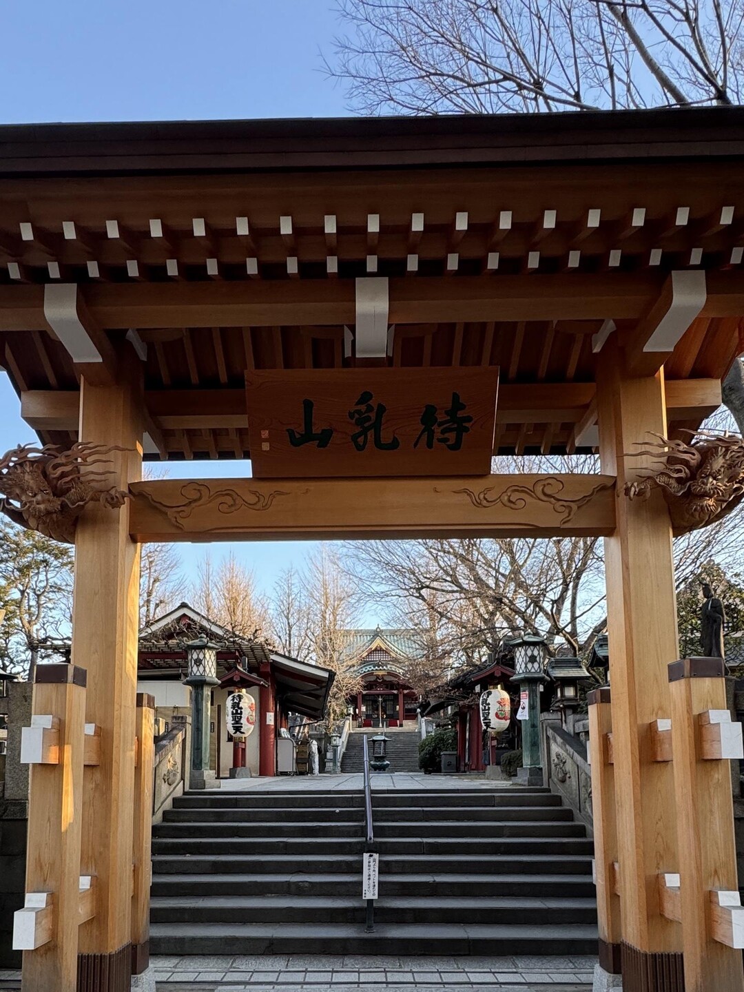 待乳山（東京都最低峰） / hachiさんの東京都23区 北エリアの活動データ | YAMAP / ヤマップ