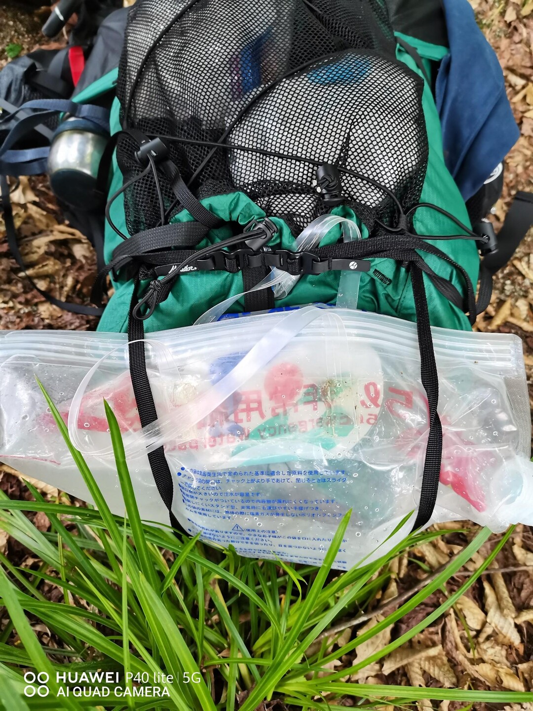 3F UL GEARのリュックQUIDI... / 🍊ヤミーさんのモーメント | YAMAP / ヤマップ