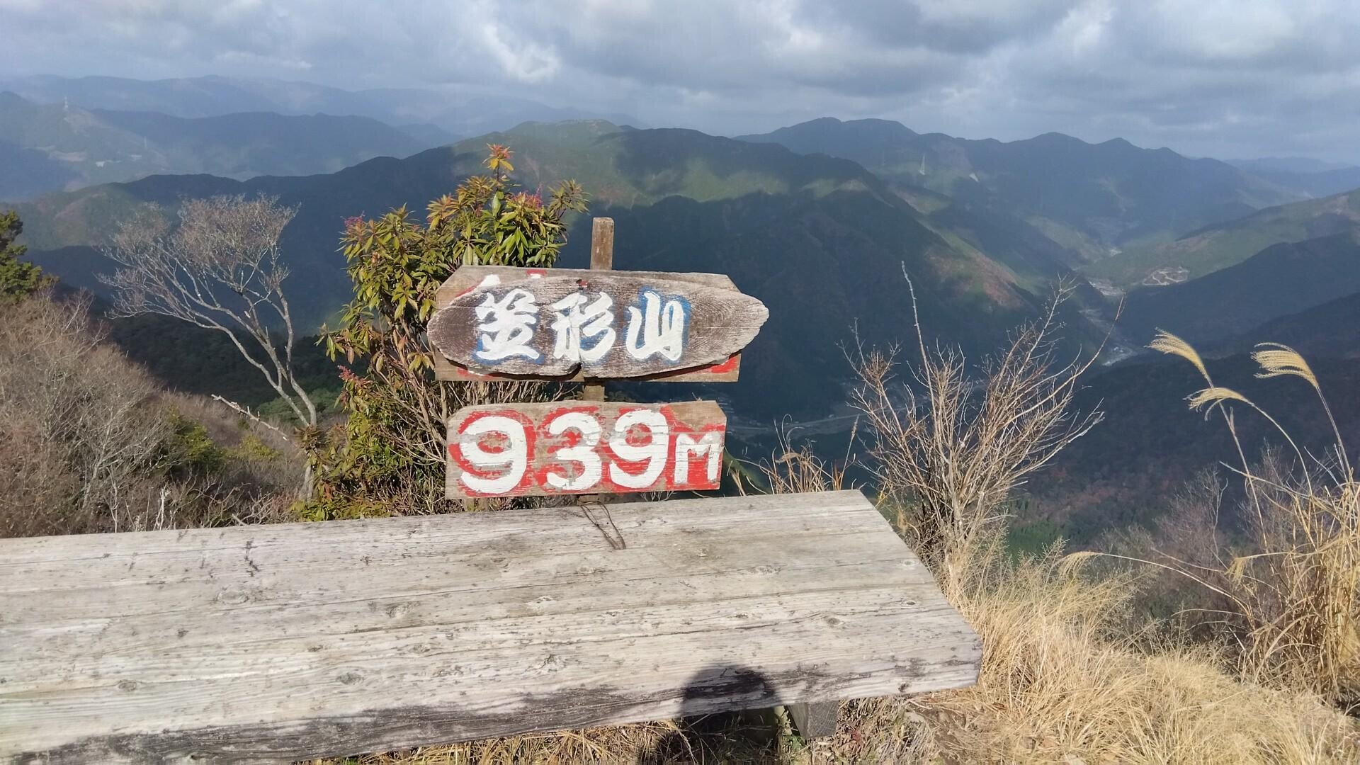 笠の丸・笠形山 / ta-tsu-yaさんの笠形山（播磨富士）の活動データ | YAMAP / ヤマップ