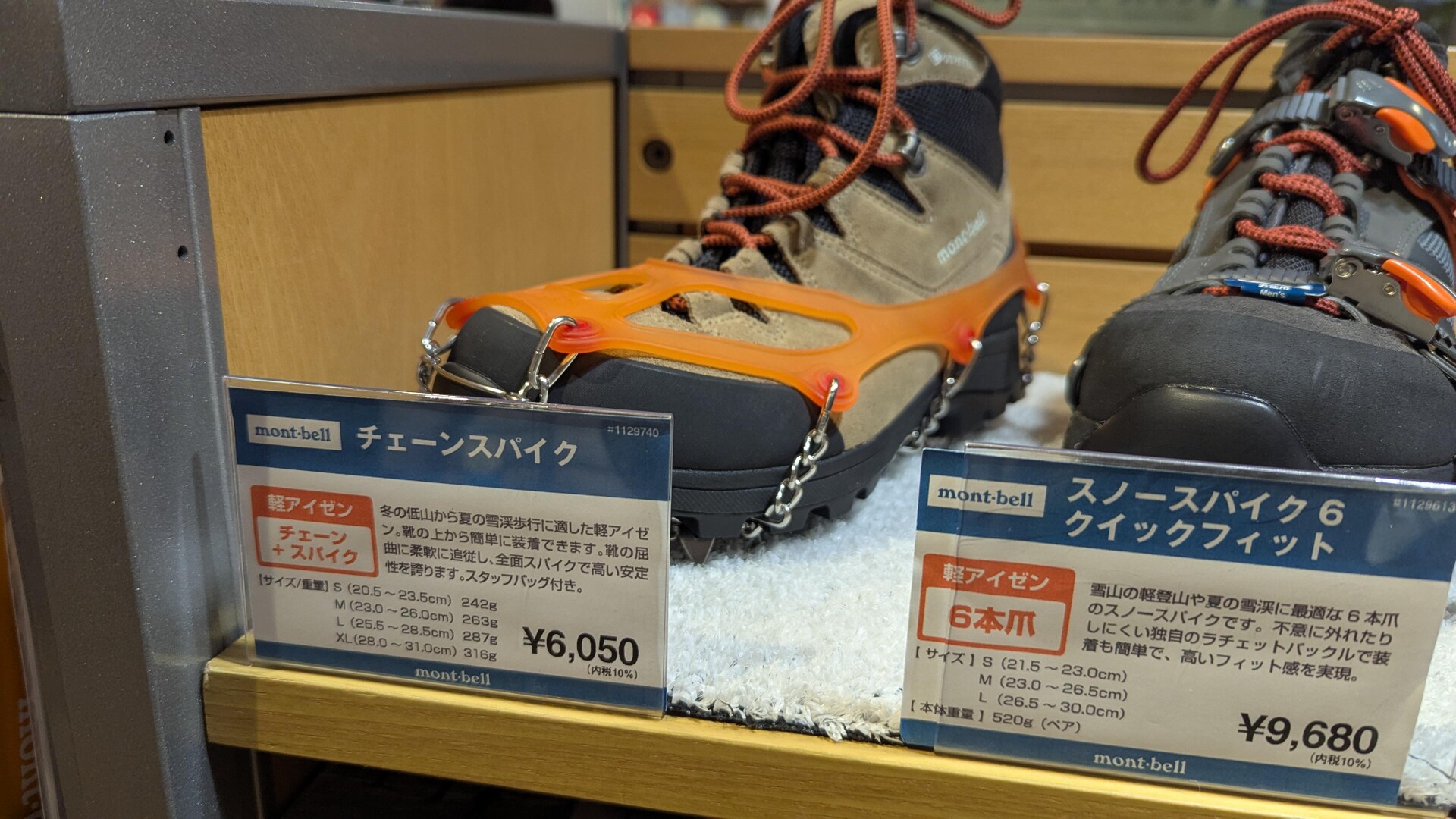 先日の鶴見岳で南平台への道が凍結してて断... / G-Threeさんのモーメント | YAMAP / ヤマップ