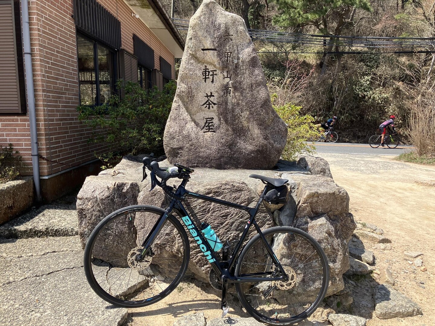 六甲山ヒルクライム 動画をどうぞ htt... / と も: もさんのモーメント | YAMAP / ヤマップ