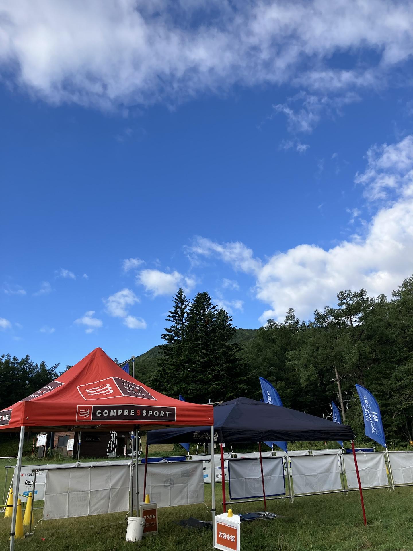 OSJアダタラ14kボランティア⛰️ / johnny yahさんの安達太良山・箕輪山・鬼面山の活動データ | YAMAP / ヤマップ