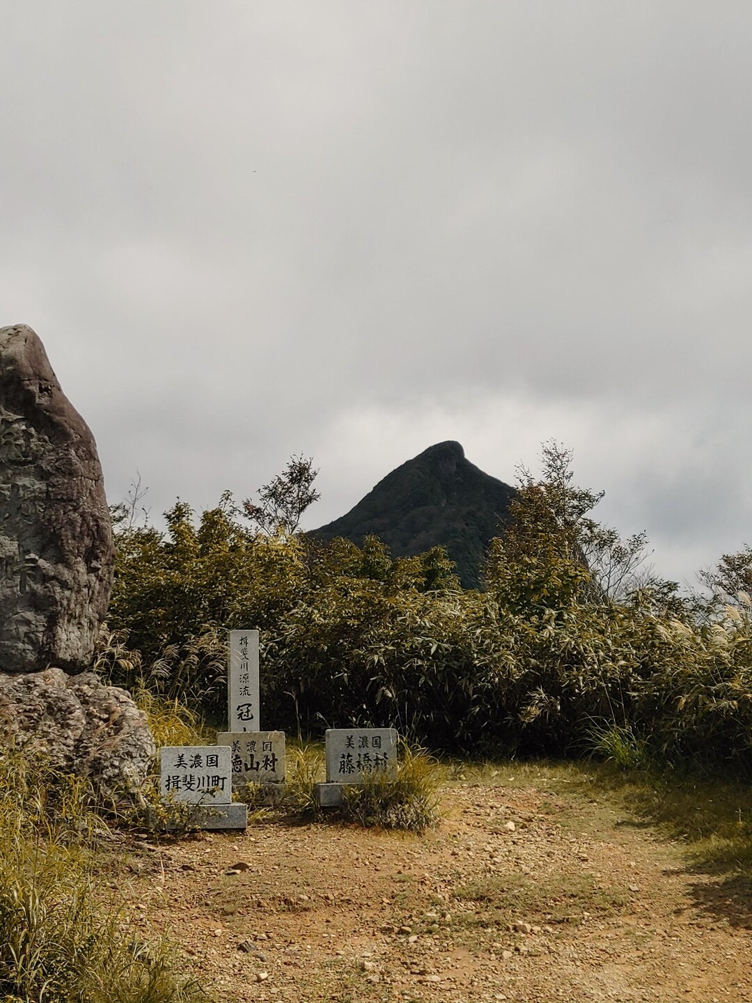 ニョキッと冠山 / N-JUNさんの冠山・金草岳の活動データ | YAMAP / ヤマップ