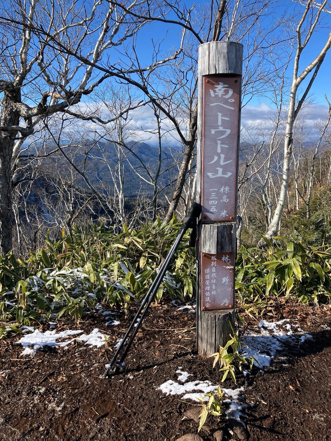 南ペトウトル山 / 747A/cさんの白雲山・東ヌプカウシヌプリ・西ヌプカウシヌプリの活動データ | YAMAP / ヤマップ