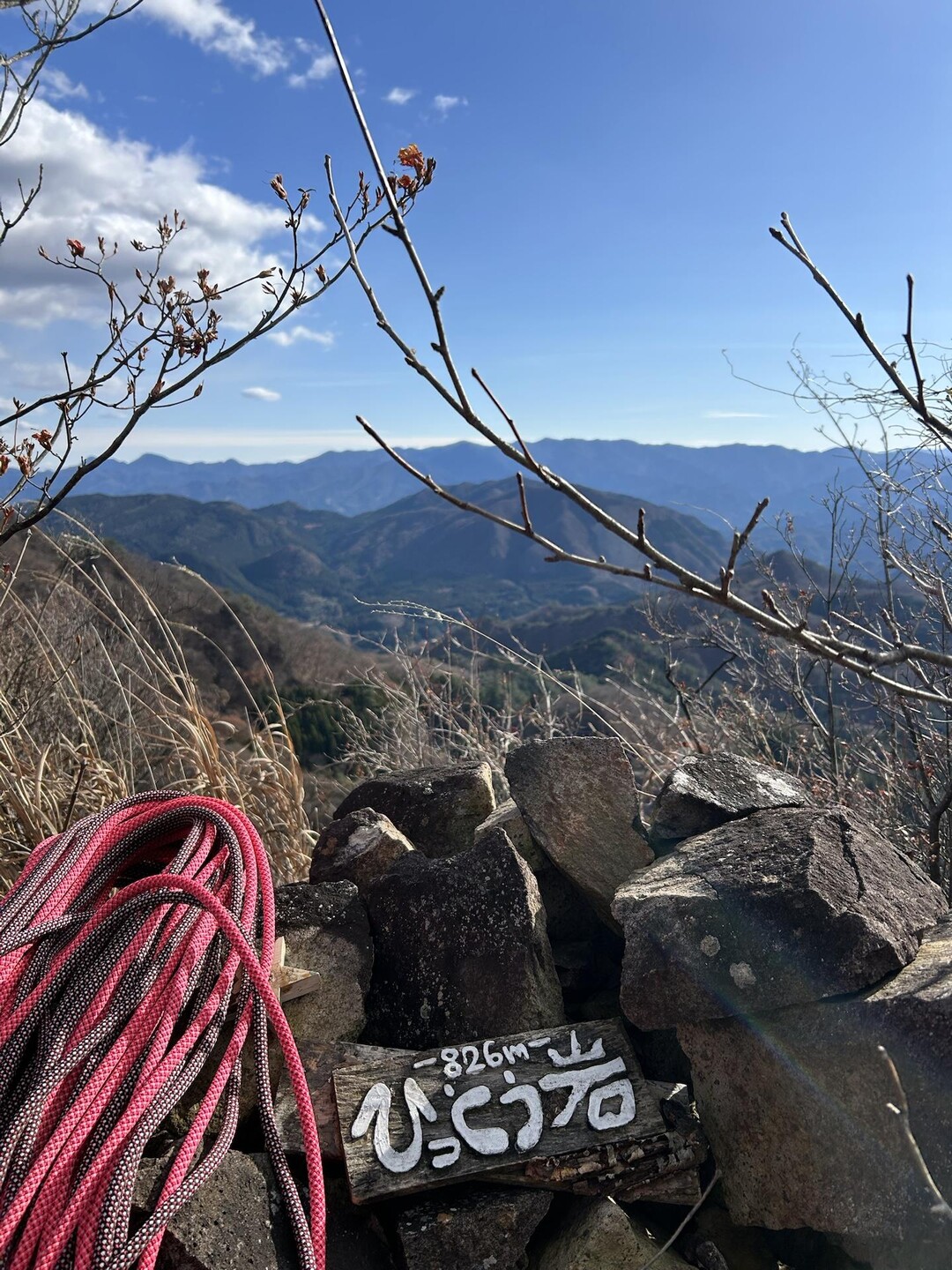 筆頭岩 / さくさくさんの榛名山・天狗山・天目山の活動データ | YAMAP / ヤマップ