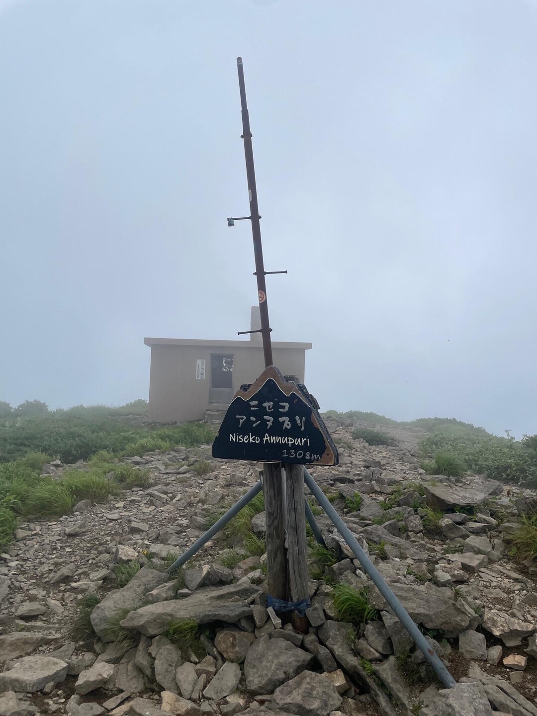 ニセコアンヌプリ / mi-kunさんのニセコアンヌプリ・イワオヌプリ・チセヌプリの活動データ | YAMAP / ヤマップ