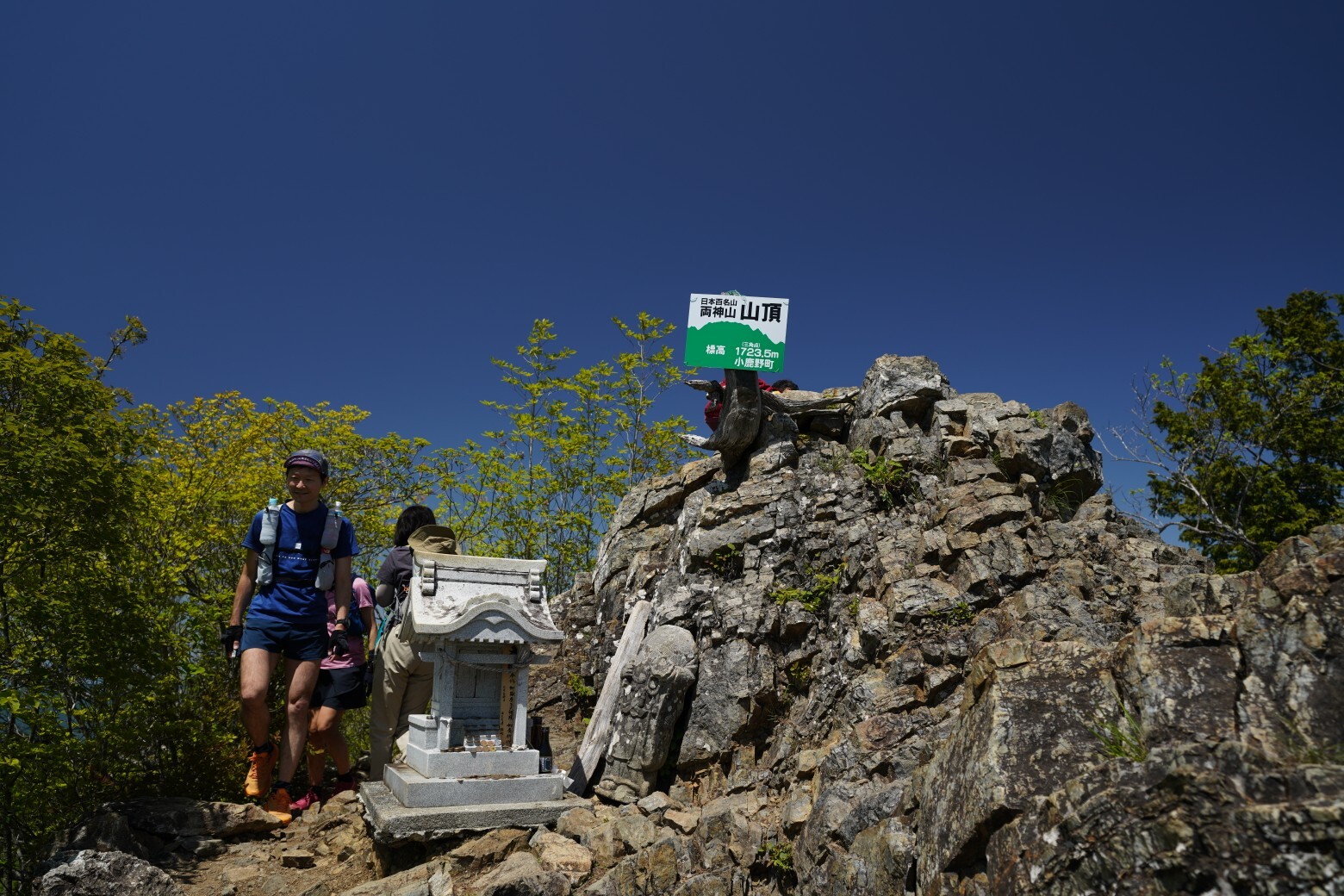 両神山 / Erwin_Zさんの両神山・諏訪山・二子山の活動データ | YAMAP / ヤマップ