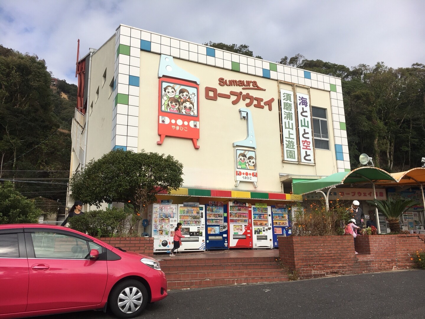 下見：六甲全山縦走サポート / PokiPokiさんの六甲山・長峰山・摩耶山の活動データ | YAMAP / ヤマップ