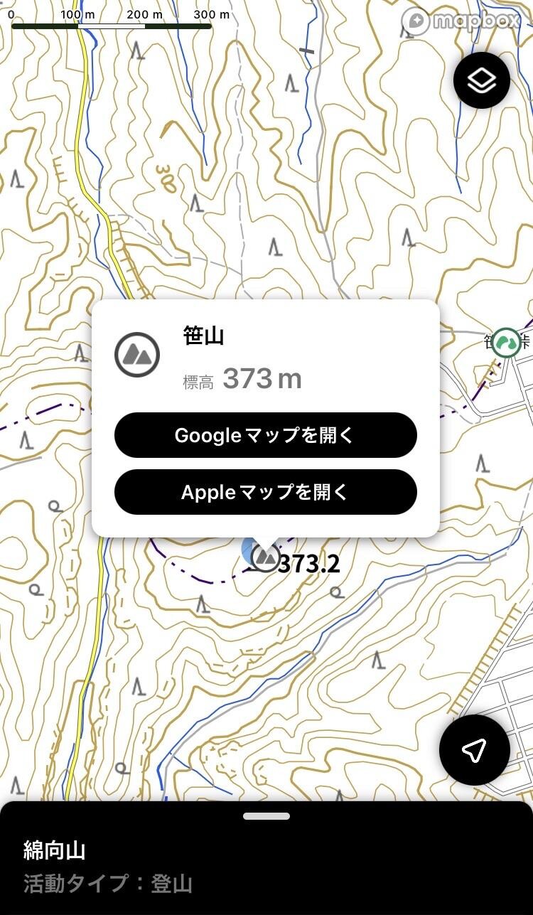 新規山頂登録情報です😊。 鈴鹿300山... / takaさんのモーメント | YAMAP / ヤマップ