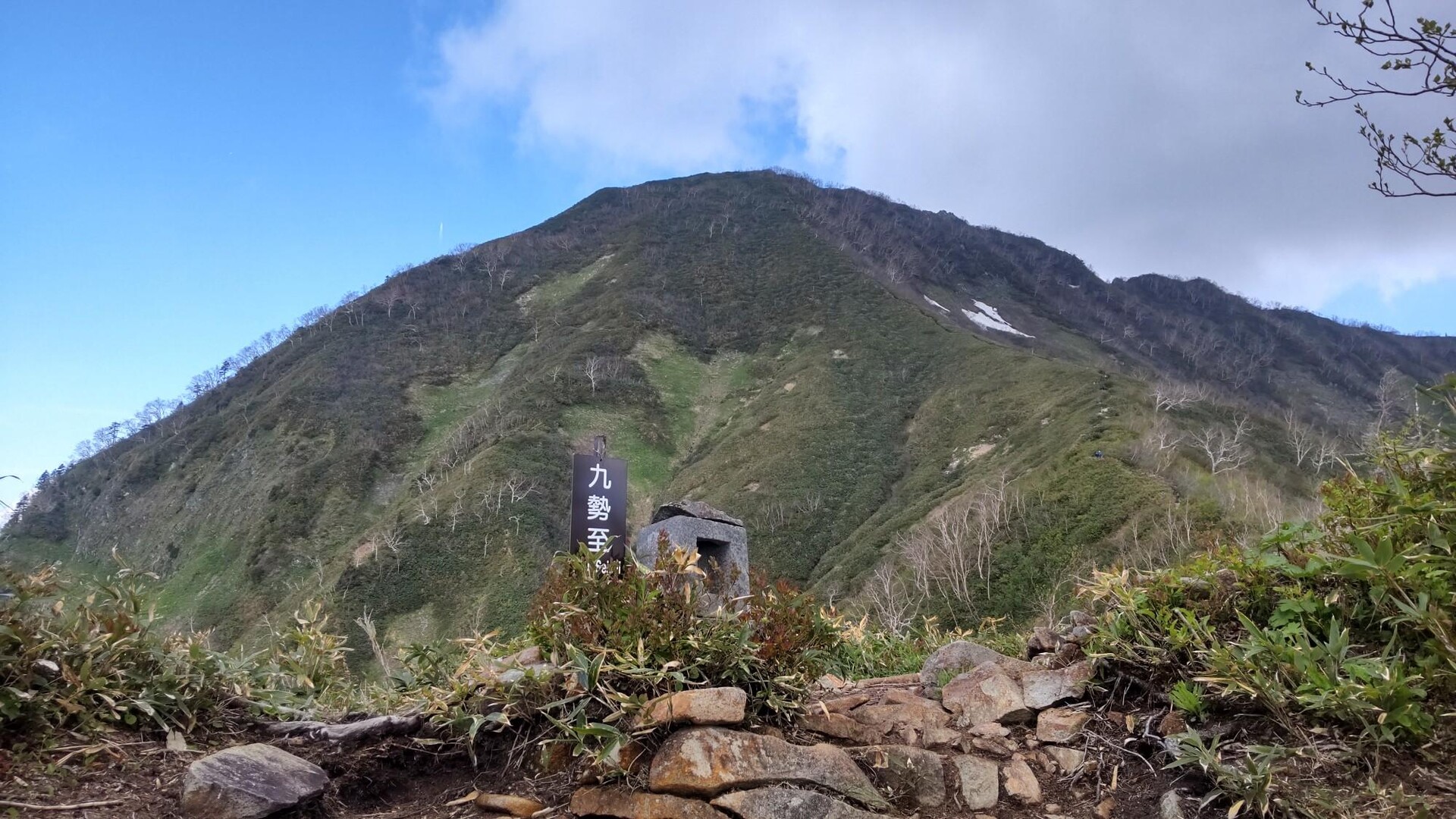 高妻山⛅️ / kazeさんの高妻山・戸隠山の活動データ | YAMAP / ヤマップ