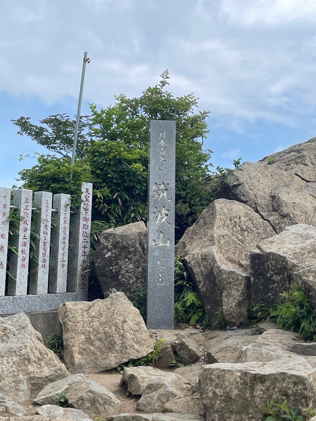 筑波山（女体山）・筑波山（男体山） / ota660さんのヤマノススメ巡礼マップ（筑波山）の活動データ | YAMAP / ヤマップ