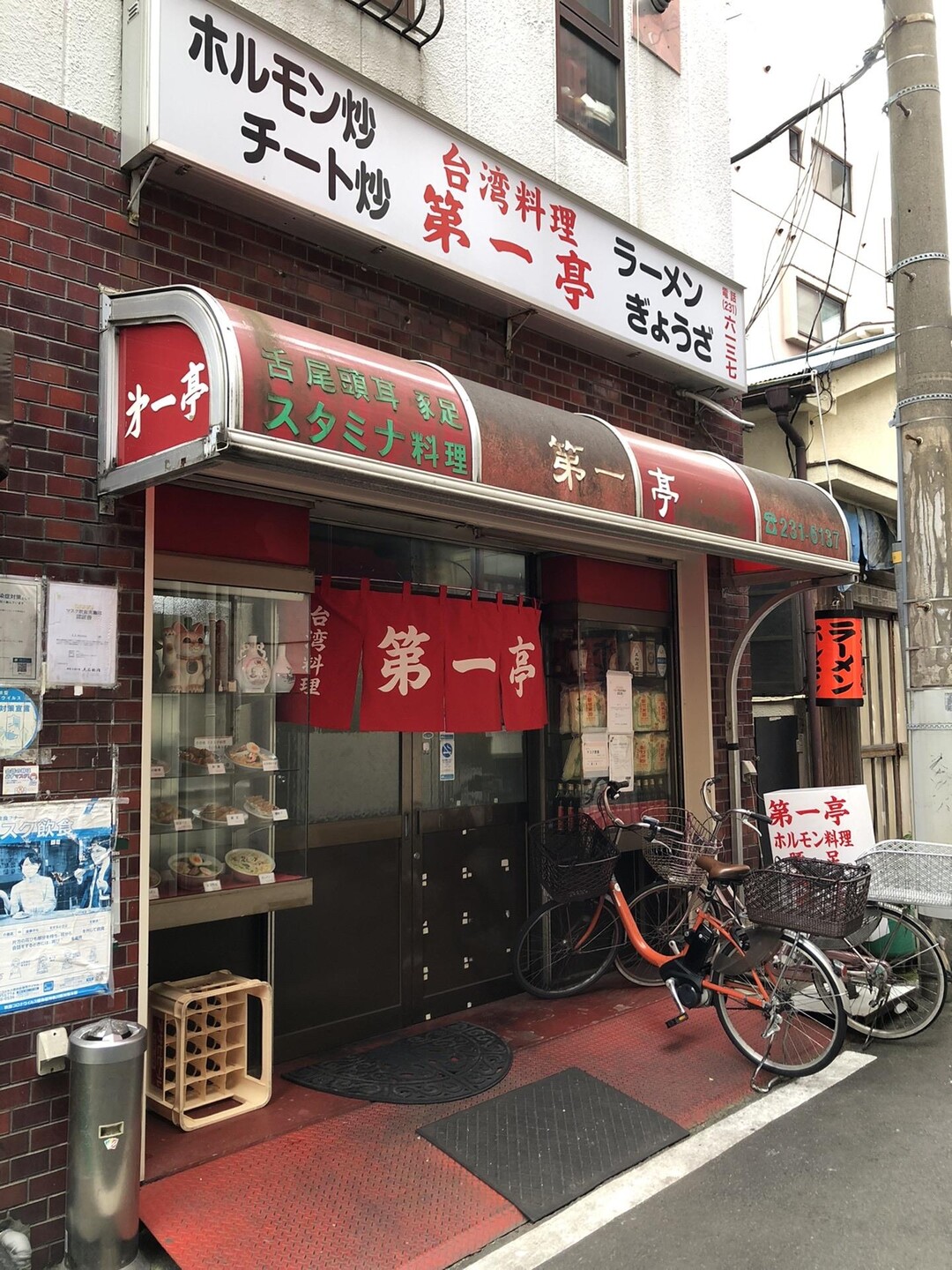 2022.11.20(日) 03:33 / さくらさんのモーメント | YAMAP / ヤマップ