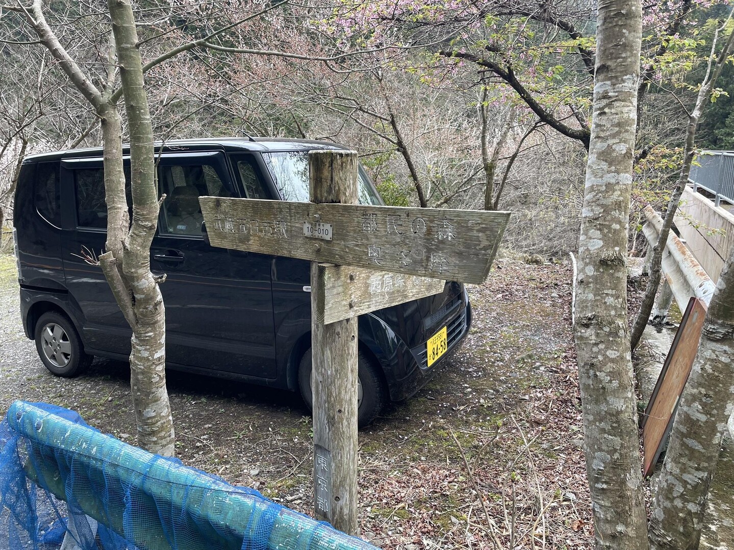 tsk-chaponさんの投稿したフィールドメモ | YAMAP / ヤマップ