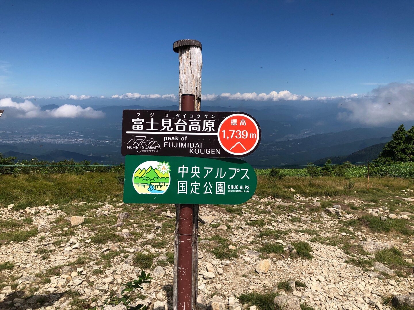 富士見台 / taさんの恵那山・大判山・神坂山の活動データ | YAMAP / ヤマップ