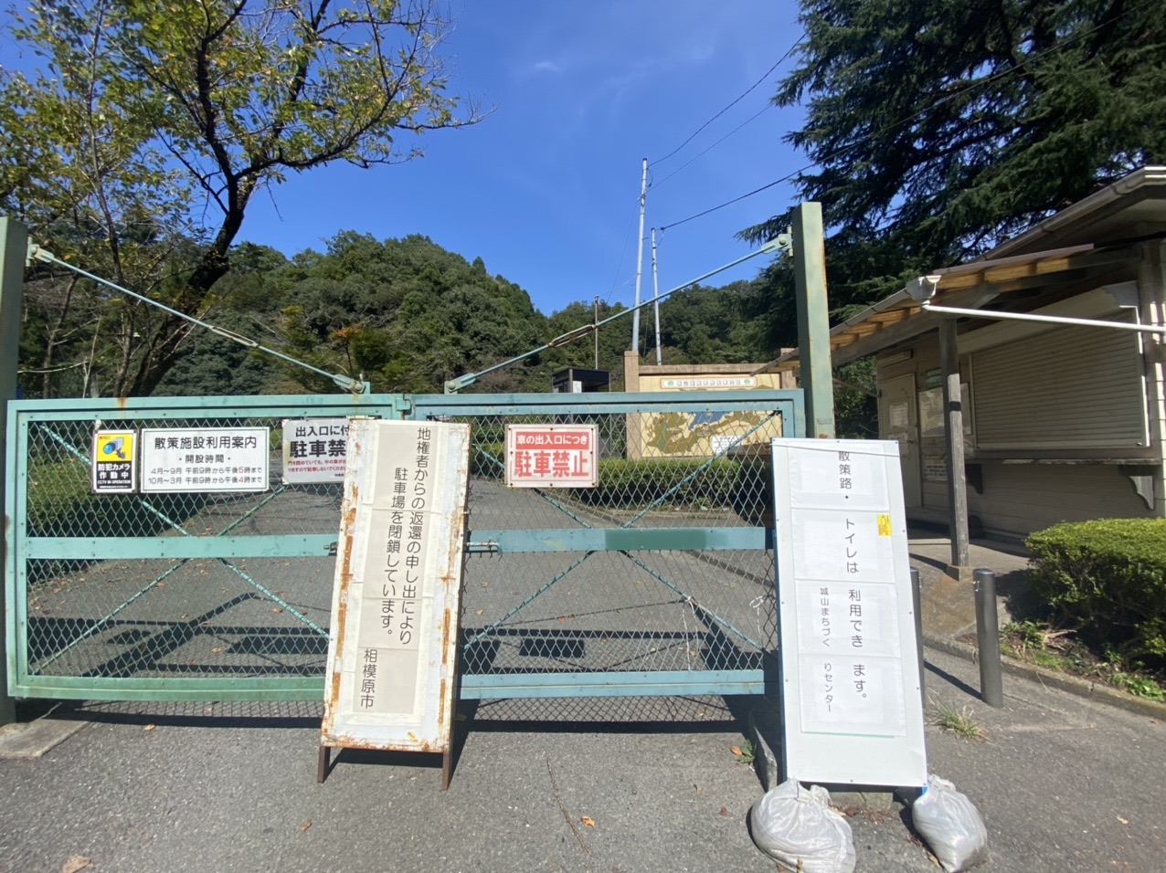 MAYUMIさんの投稿したフィールドメモ | YAMAP / ヤマップ