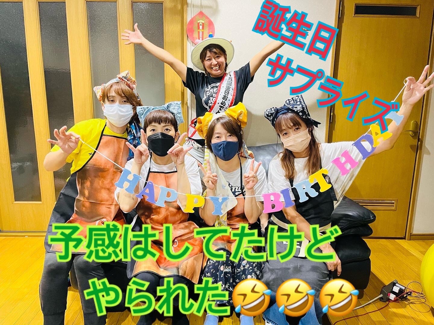 毎年恒例の誕生日サプライズをしてくれた ... / shihoさんのモーメント | YAMAP / ヤマップ