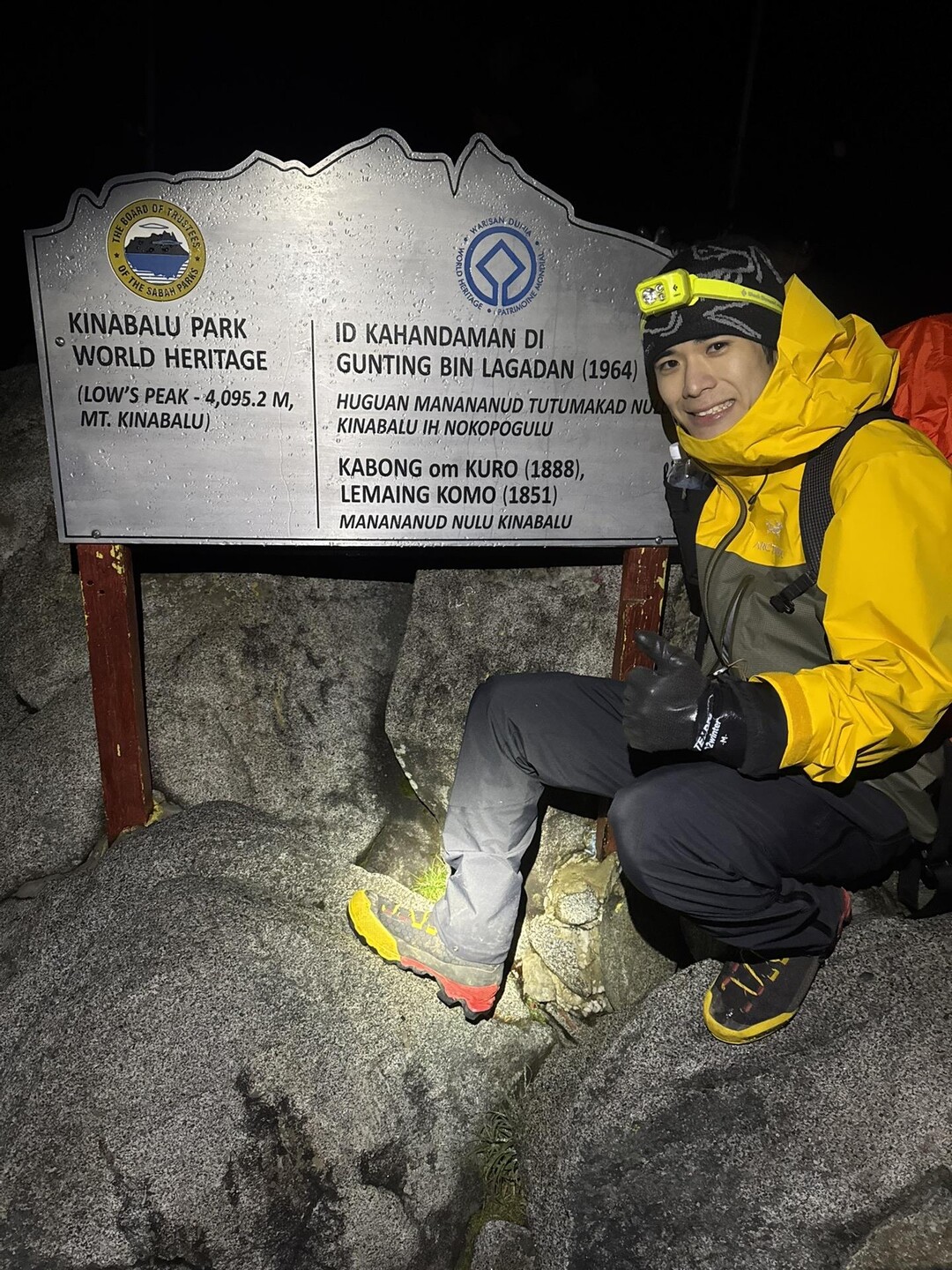 キナバル山(4095m) 登山 / アルパカさんのキナバル山の活動データ | YAMAP / ヤマップ