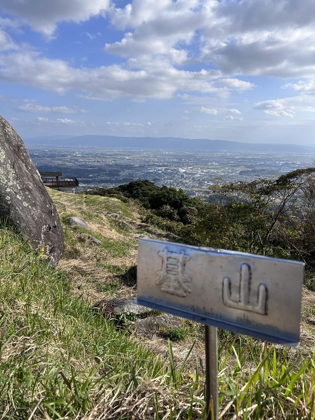基山 / hondaさんの天拝山・基山の活動データ | YAMAP / ヤマップ