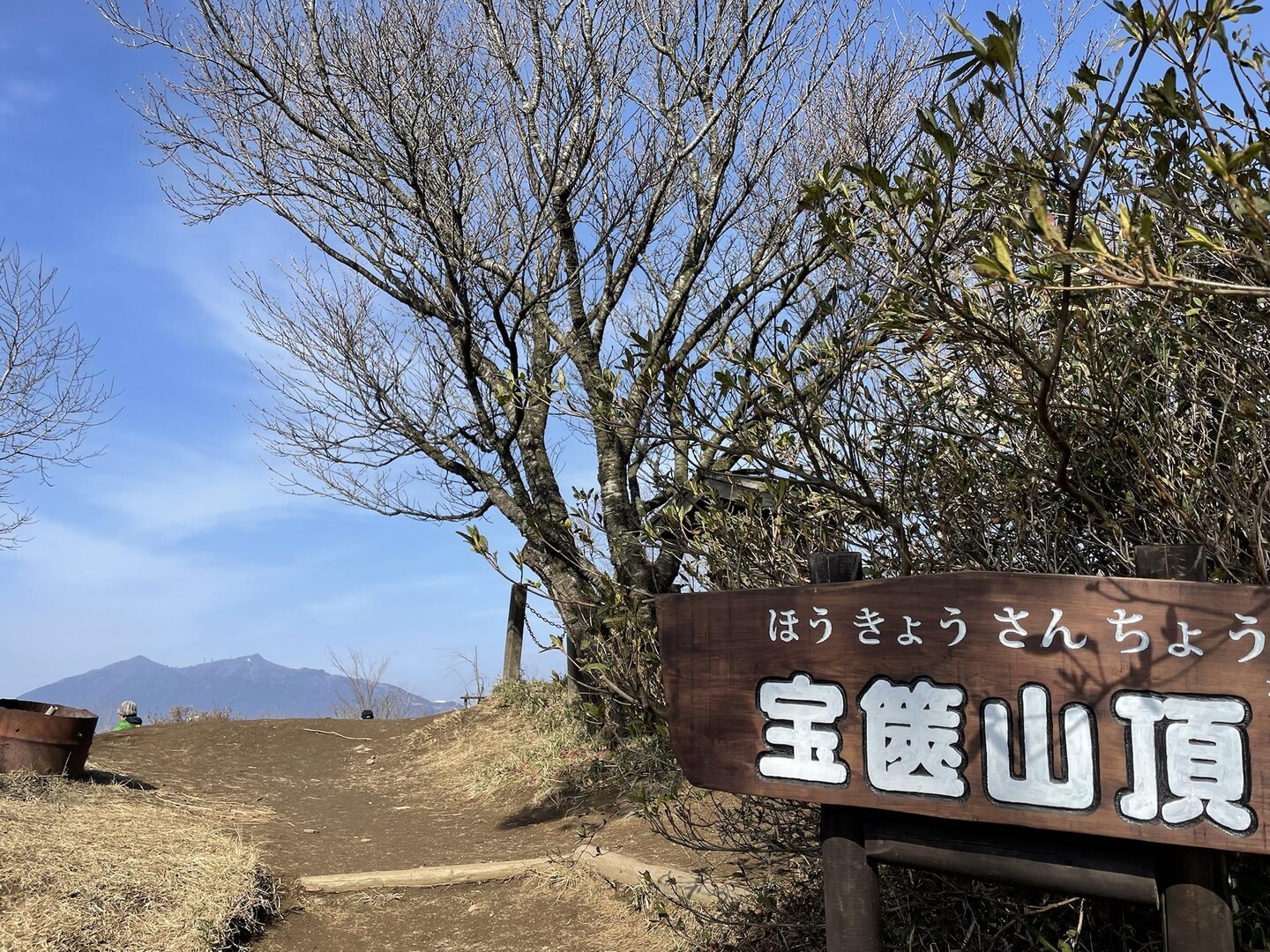 小町山・鬼越山・宝篋山 / Emi きっこさんの宝篋山・富岡山の活動データ | YAMAP / ヤマップ