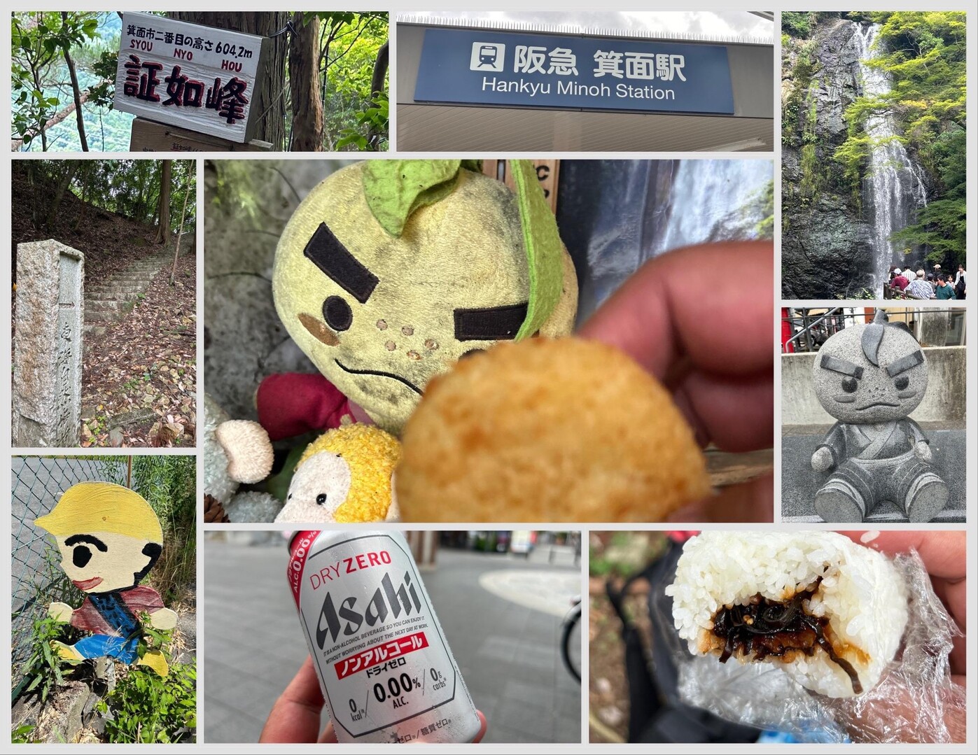 コロッケを買いに・パート43 証如峰・最勝ヶ峰 / ぷーさん5646さんの竜王山・阿武山の活動日記 | YAMAP / ヤマップ