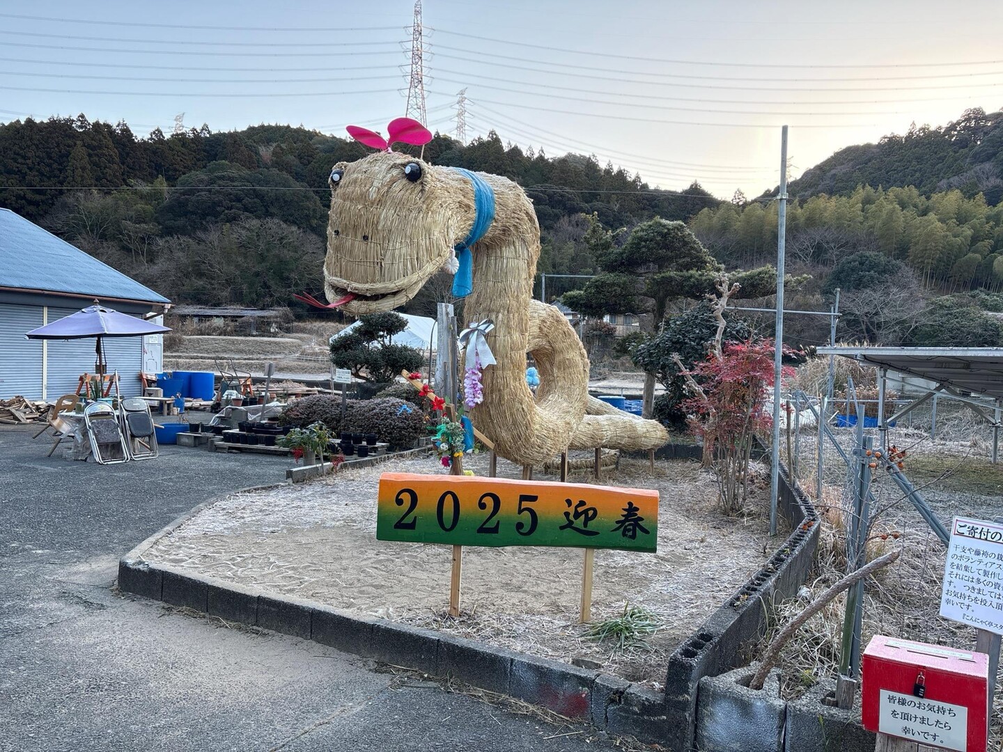 高尾山・高塚山・粟ヶ岳 / ma-tinさんの粟ヶ岳の活動データ | YAMAP / ヤマップ