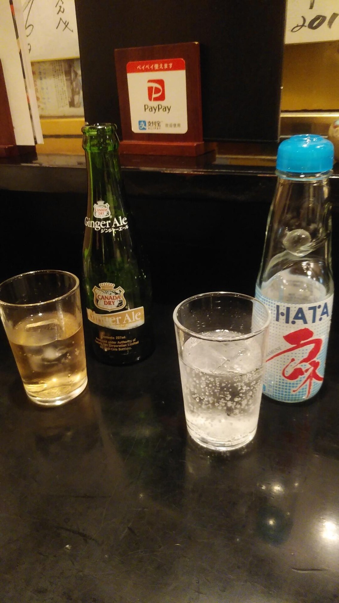 少し遅めのアニバーサリー 博多牛もつ鍋... / Teruさんのモーメント | YAMAP / ヤマップ