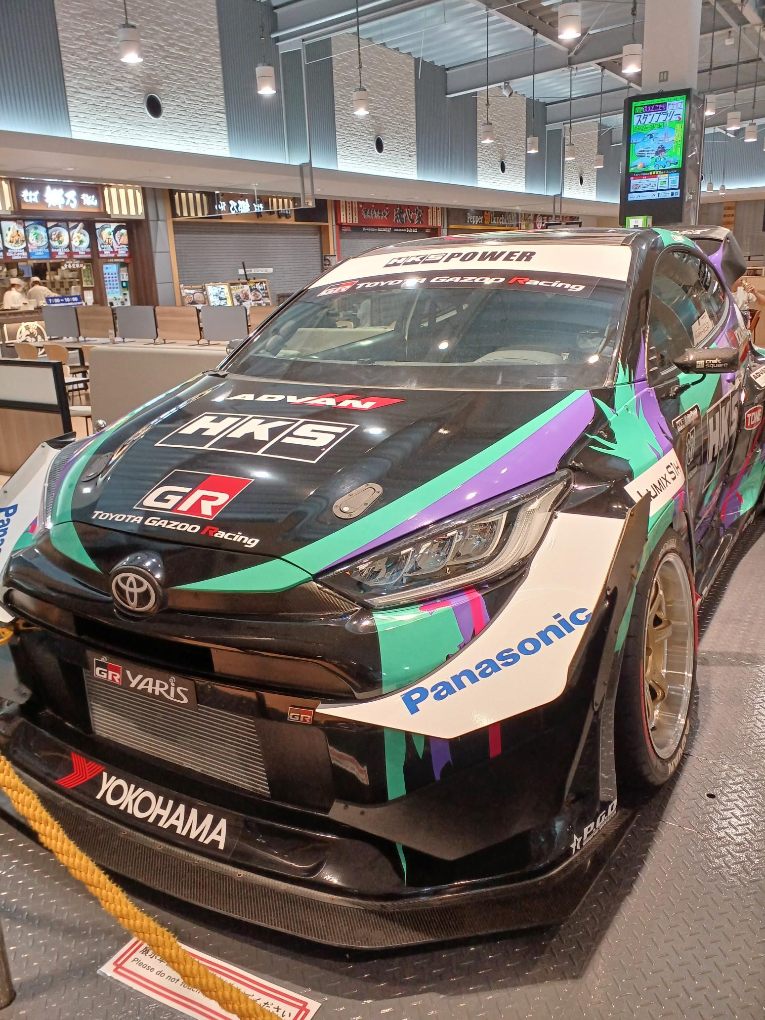 怒涛の静岡遠征🏎💨 親類の法事🛐... / spesさんのモーメント | YAMAP / ヤマップ