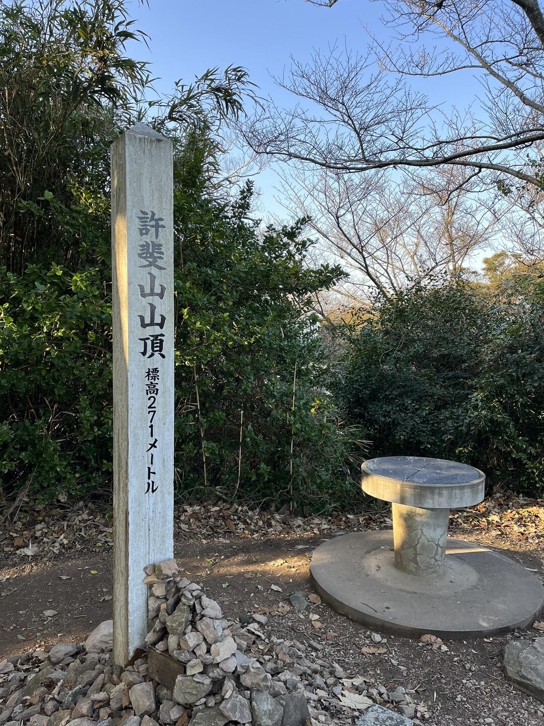 許斐山・尾立山 / Mt.top山さんの許斐山の活動データ | YAMAP / ヤマップ