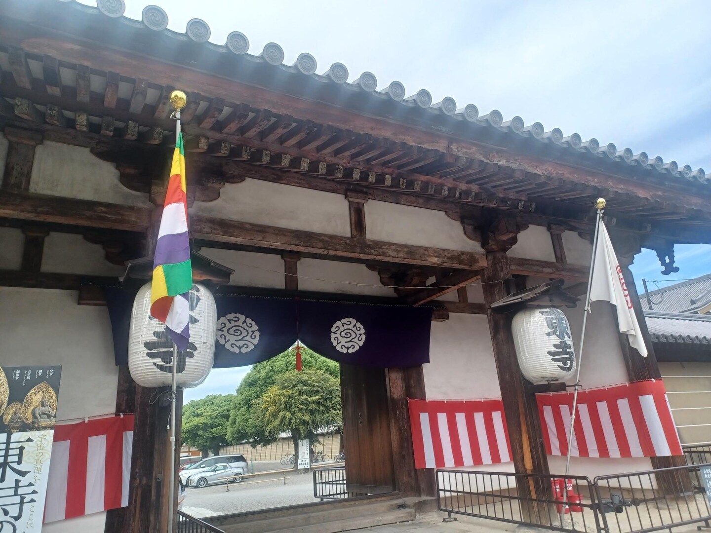 東寺行ってきました😆 初めて入った五重... / Azy-mさんのモーメント | YAMAP / ヤマップ