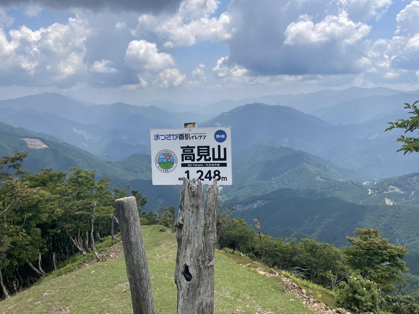 高見山 / yukaさんの高見山・黒石山・天狗山の活動データ | YAMAP / ヤマップ