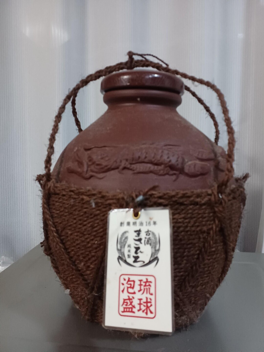 頂き物の泡盛🤤 今日みたいな暑い日はソ... / hiroさんのモーメント | YAMAP / ヤマップ