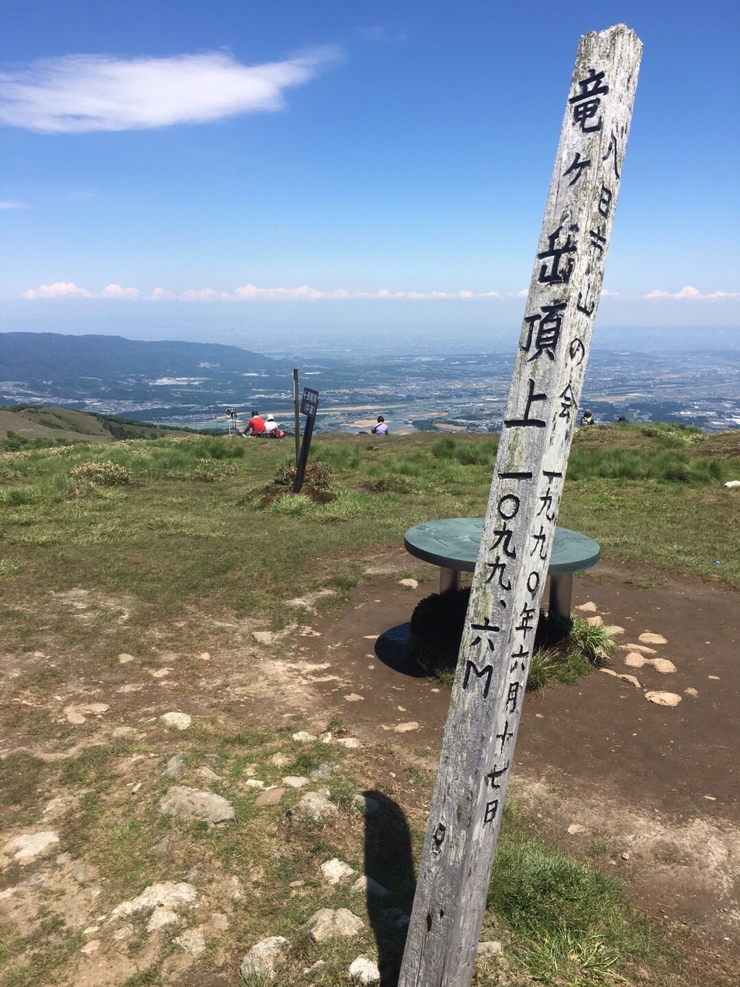竜ヶ岳・銚子岳・静ヶ岳 / Richさんの竜ヶ岳の活動データ | YAMAP / ヤマップ