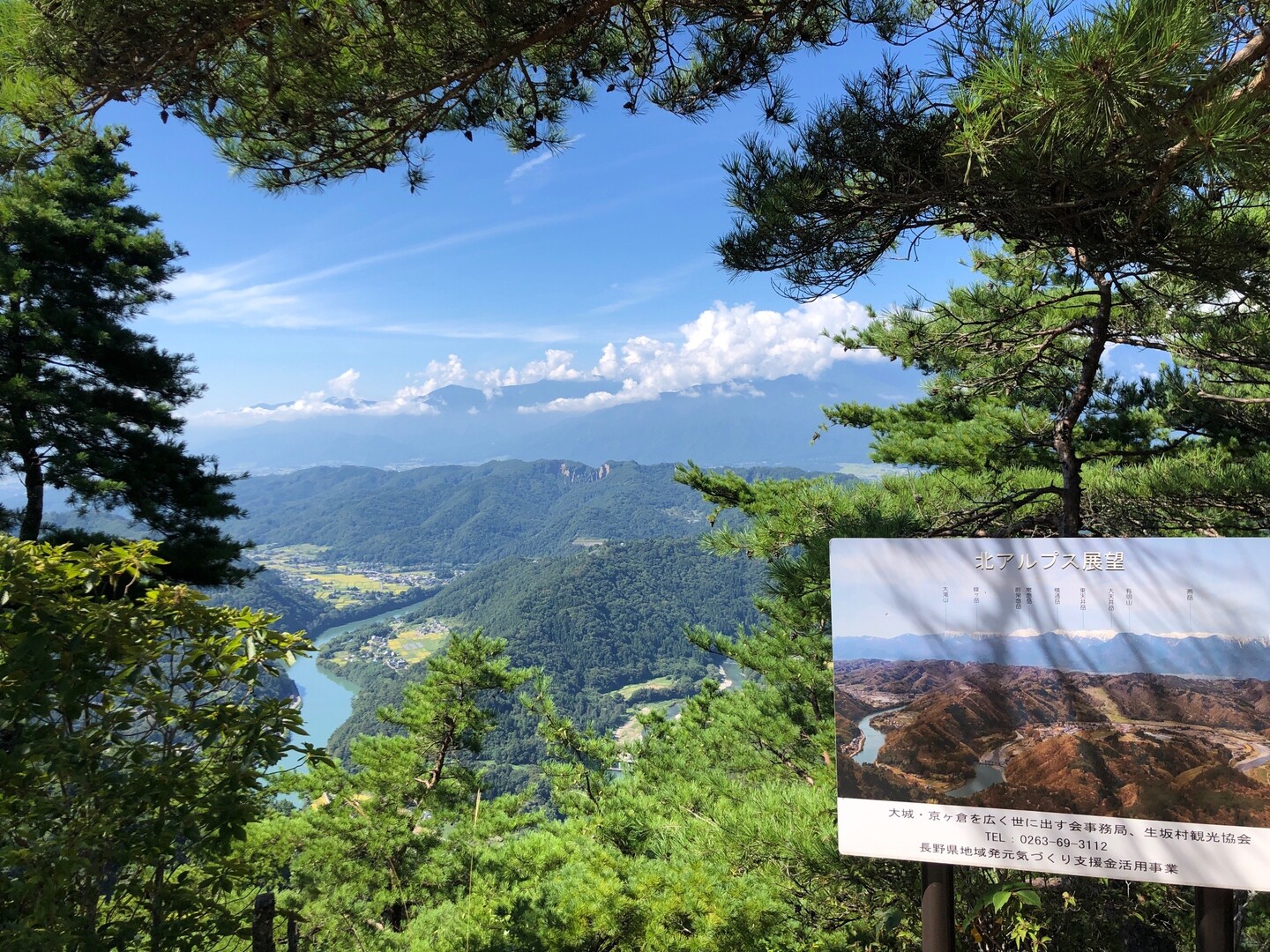 京ヶ倉 / のりのりさんの京ヶ倉・大城の活動データ | YAMAP / ヤマップ