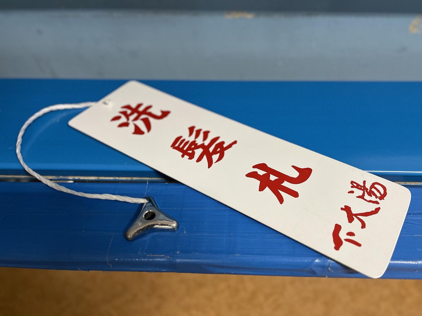 千歳山、山伏山、護摩山、秋葉山、雷神山 / shanneiさんの千歳山・猿岡山・戸神山の活動データ | YAMAP / ヤマップ