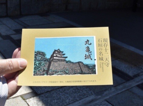 ちょっとこれが気になります ️ htt... / emirunさんのモーメント | YAMAP / ヤマップ