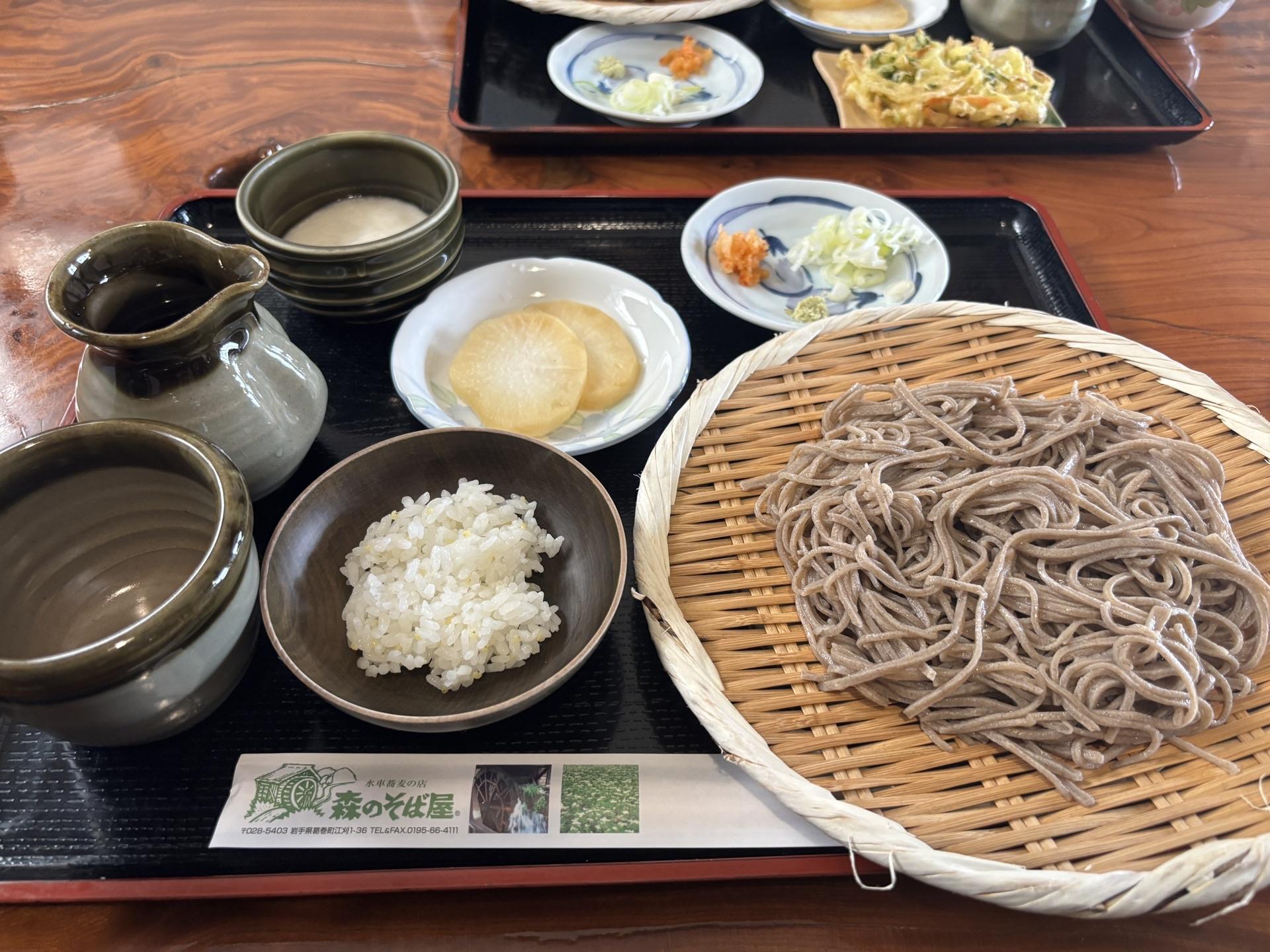 安家森 / akoさんの安家森の活動データ | YAMAP / ヤマップ